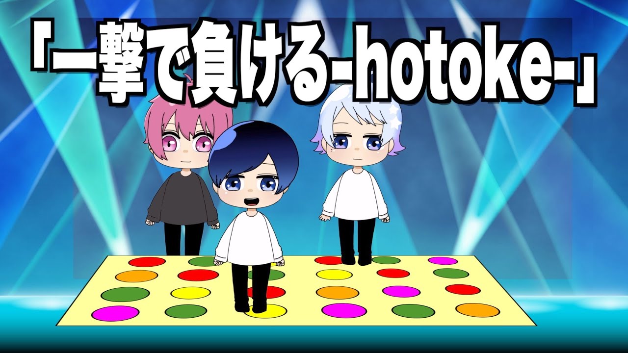 【アニメ】-hotoke-の伝説的エピソード集5選！【いれいす】【いむくん】【実力派歌い手】 | 歌い手グループ 切り抜きまとめ