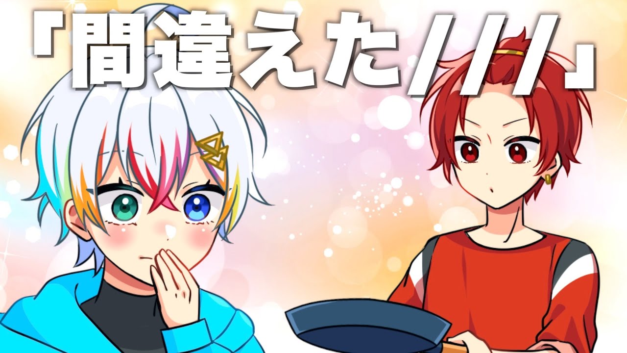 【アニメ】Reluの伝説的エピソード集5選！【すたぽら】 | 歌い手グループ 切り抜きまとめ